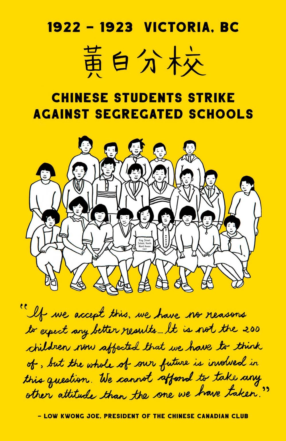 Remember/Resist/Redraw #29: Chinese Students Strike Against Segregated ...